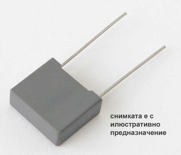 Кондензатор 100NF/250V | Tpetrov.com